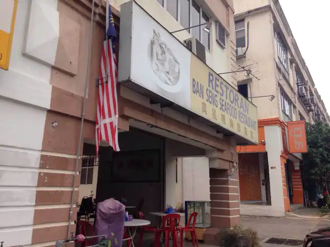 Restoran Ban Seng Seafood, Chinese, Selangor | YummyAdvisor