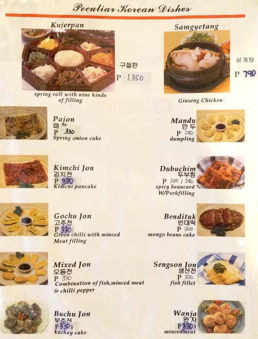 Korean Garden Restaurant Menu | Fasci Garden