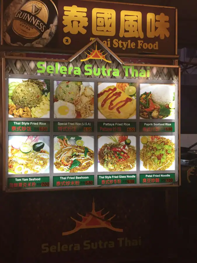 Selera Sutra Thai - Happy City Food Court, Thailand, Kuala Lumpur ...