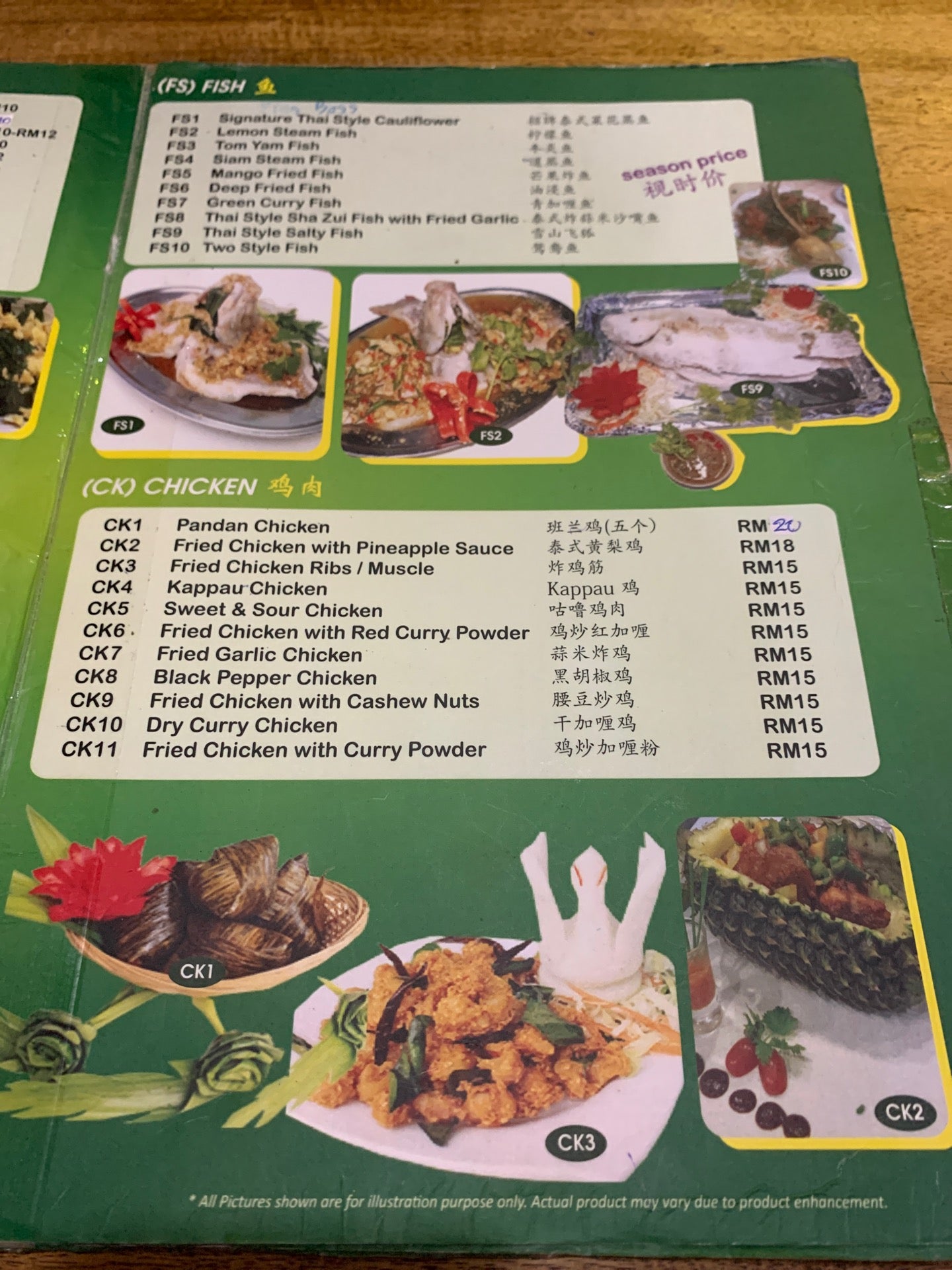 Sbai Thai Mini Market & Thai Seafood Restaurant menu and price 2022 ...