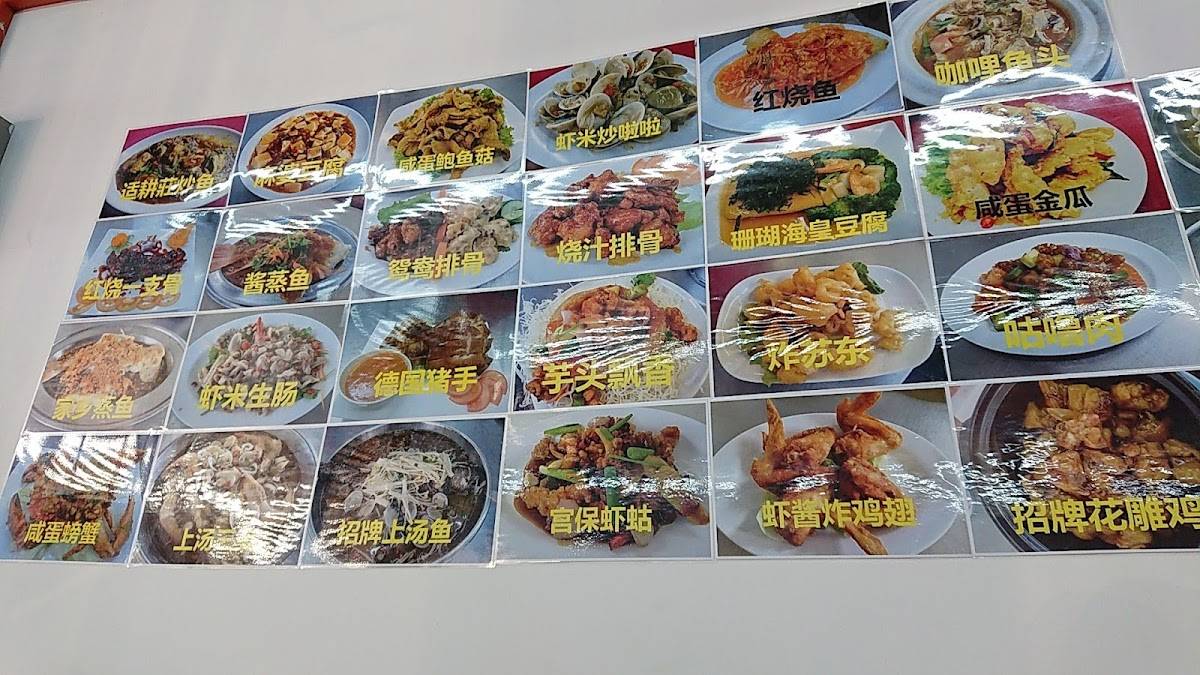 Restaurant Seafood Man Xiang 满香海鲜饭店 Setia Taipan 2 menu and price 2022 ...