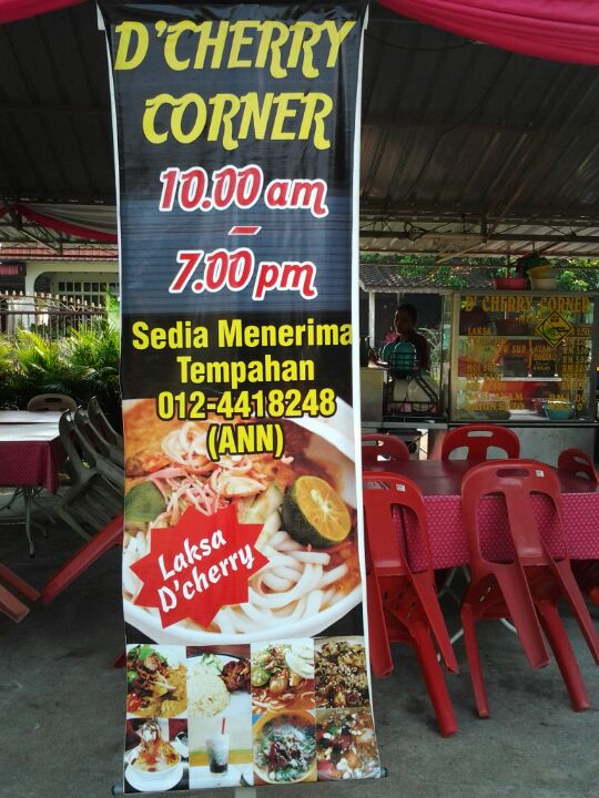 D'Cherry Corner menu and price 2022-2023 | YummyAdvisor