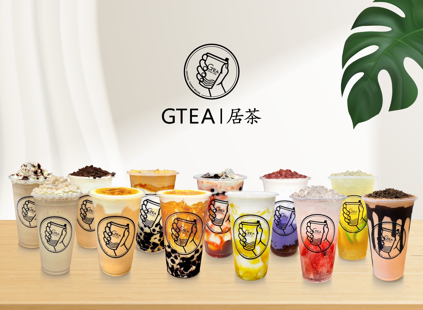 GTEA Malaysia (Tambunan), Beverage, Tambunan | YummyAdvisor