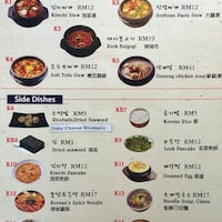 Huo Lu Ai Korean BBQ menu and price 2022-2023 | YummyAdvisor