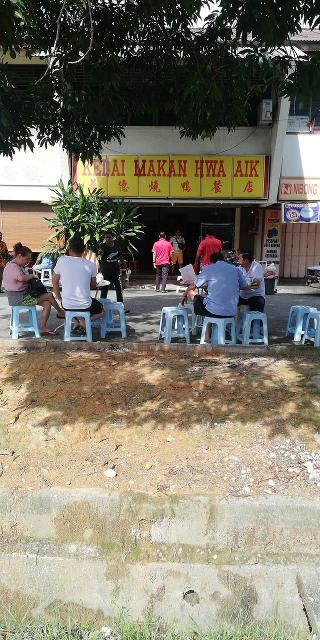 华億烧鸭餐店 Hwa Aik Food Store, Chinese, Sungai Jawi | YummyAdvisor