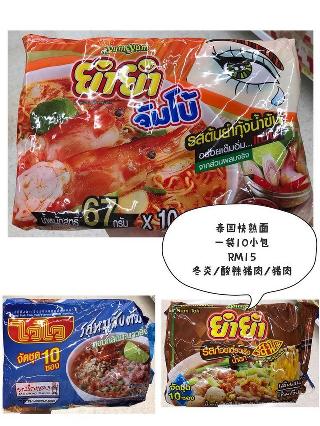 Uncle Wok Steamboat & BBQ, BBQ, Kluang | YummyAdvisor