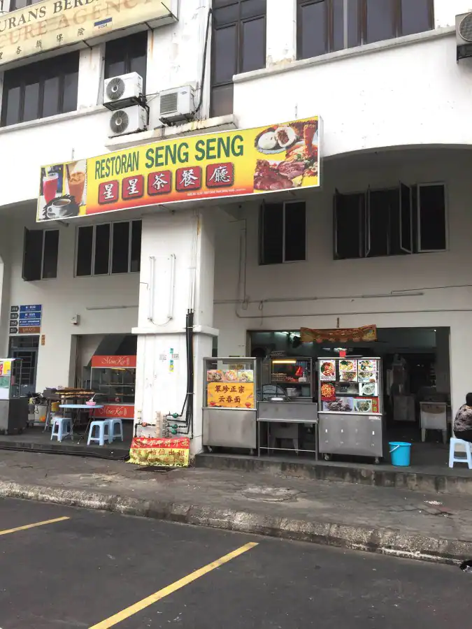 Seng Seng, Chinese, Kuala Lumpur | YummyAdvisor