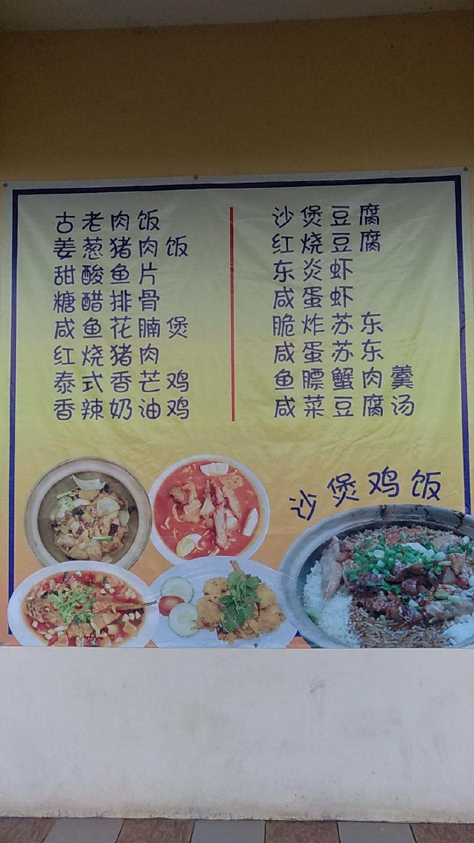 Restoran Deliciouse Claypot House, Restaurant, Tawau | YummyAdvisor