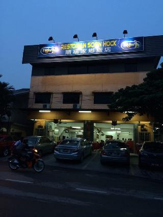 Soon Hock menu and price 2022-2023 | YummyAdvisor