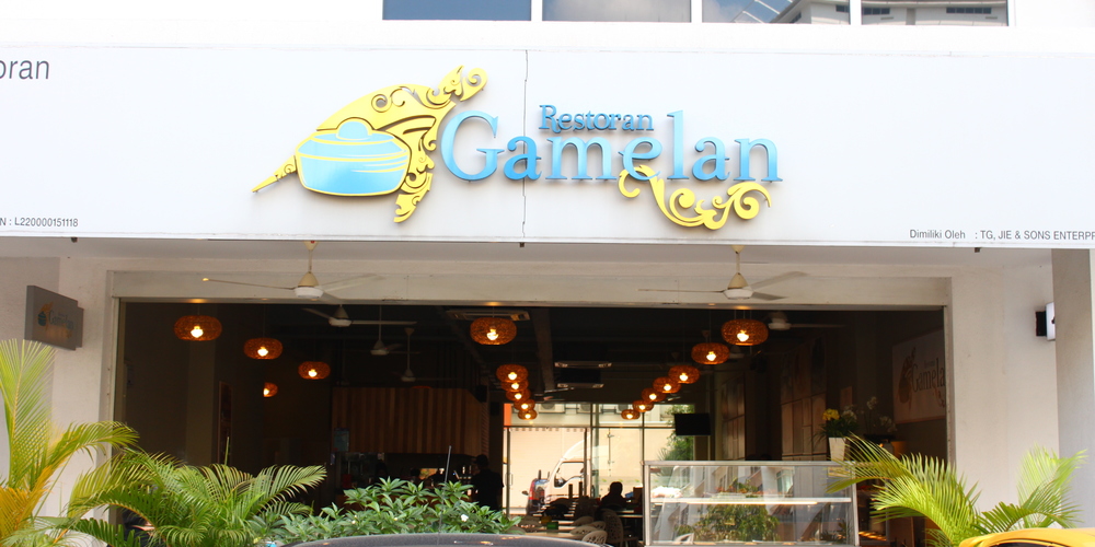 Gamelan Restaurant, Nasi Lemak, Petaling Jaya | YummyAdvisor