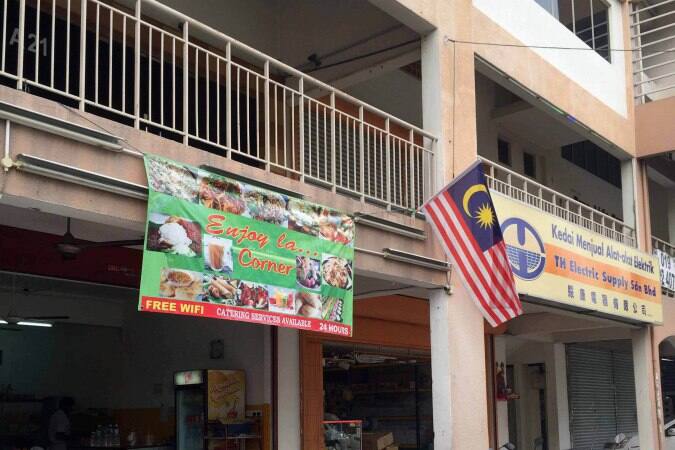 Enjoy La Corner, Indian, Kuala Lumpur | YummyAdvisor