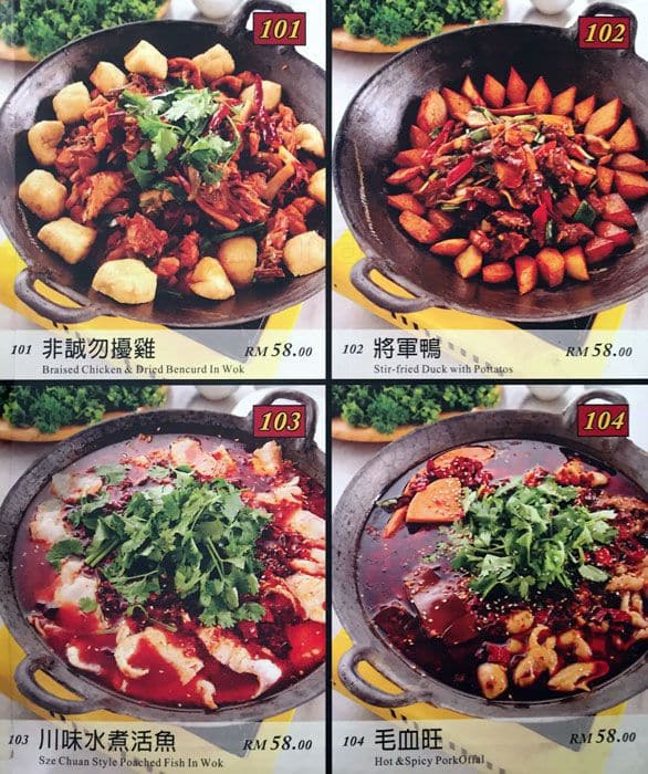 Restaurant Gui Lin Sdn. Bhd., Chinese, Kuala Lumpur | YummyAdvisor