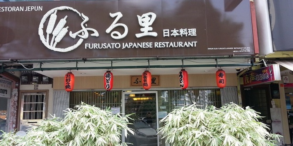Furusato, Japanese, Johor Bahru | YummyAdvisor