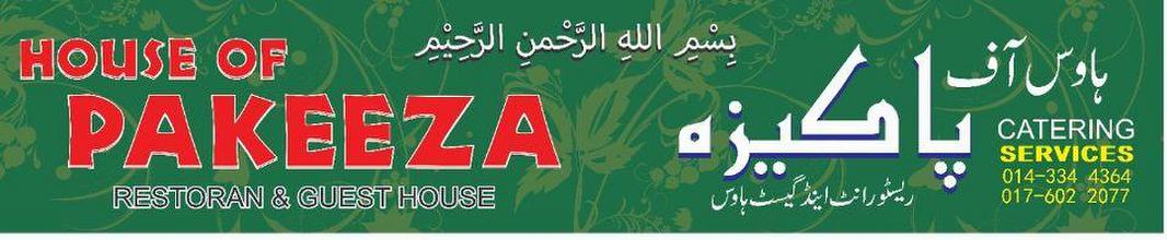 House of Pakeeza Restoran & Guest House, Pakistani, Kuala Lumpur ...