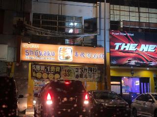 Shukaku Shabu Shabu House menu and price 2022-2023 | YummyAdvisor