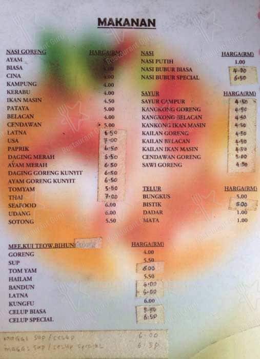 Surainee Tomyam menu and price 2022-2023 | YummyAdvisor