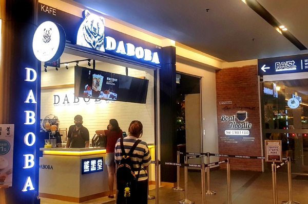 Daboba, Bubble Tea, Puchong | YummyAdvisor