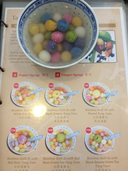 Restoran Red Chopstick menu and price 2022-2023 | YummyAdvisor