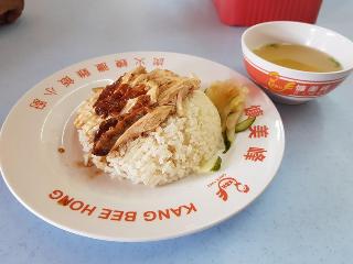 Chicken Rice Restaurant Kang Bee Hong 烧腊 鸡饭 小厨, Restaurant, Johor Bahru ...