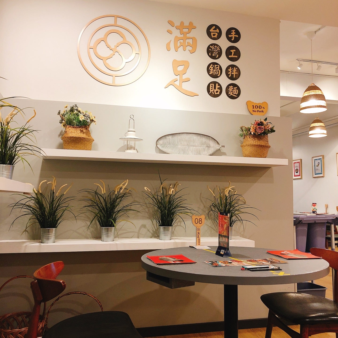 Manjoe Taiwanese Dumplings Handmade Noodle, Dinner, Subang Jaya ...