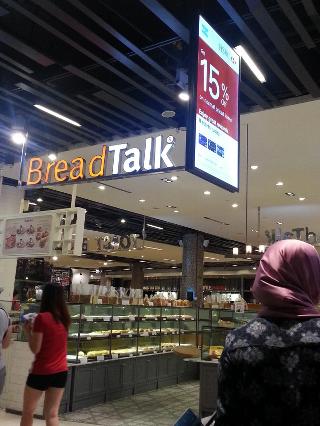 BreadTalk, Pavilion Kuala Lumpur, Restaurant, Kuala Lumpur | YummyAdvisor