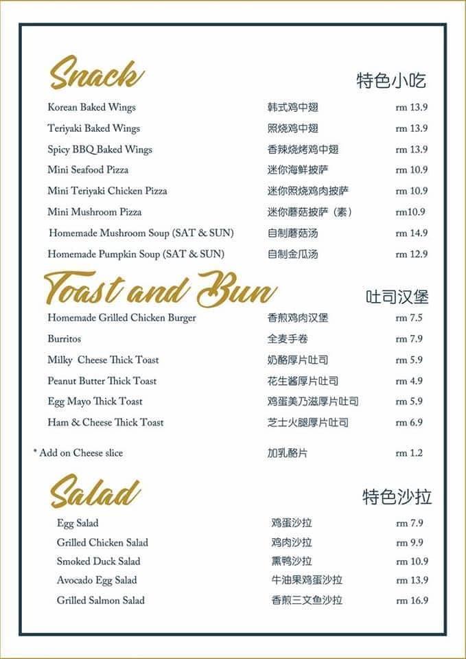 THE HUNGRY NEST CAFE 贰鸟窝, Dessert, Muar | YummyAdvisor