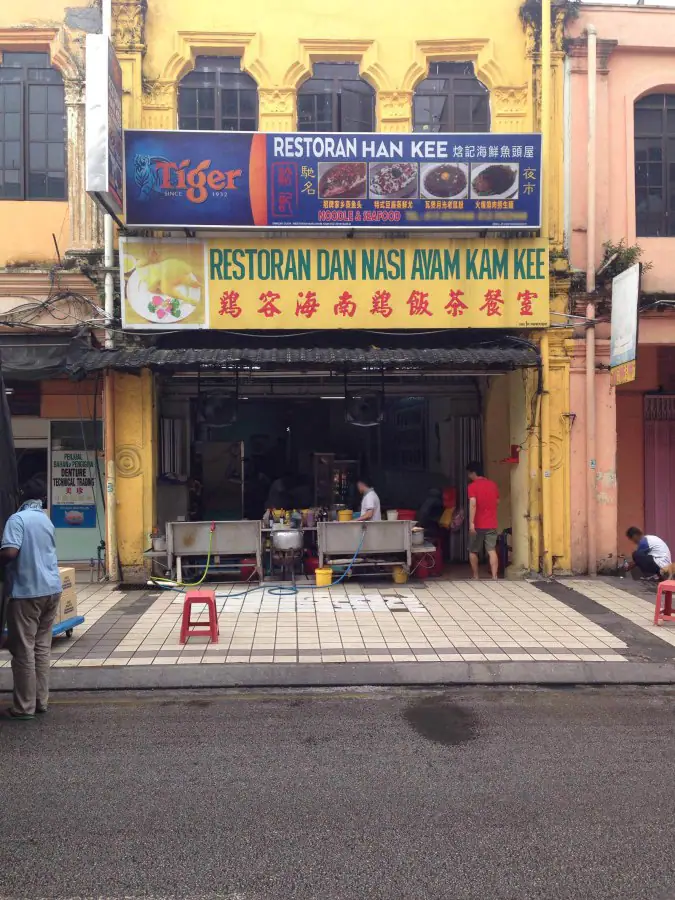 Restoran Han Kee, Chinese, Kuala Lumpur | YummyAdvisor
