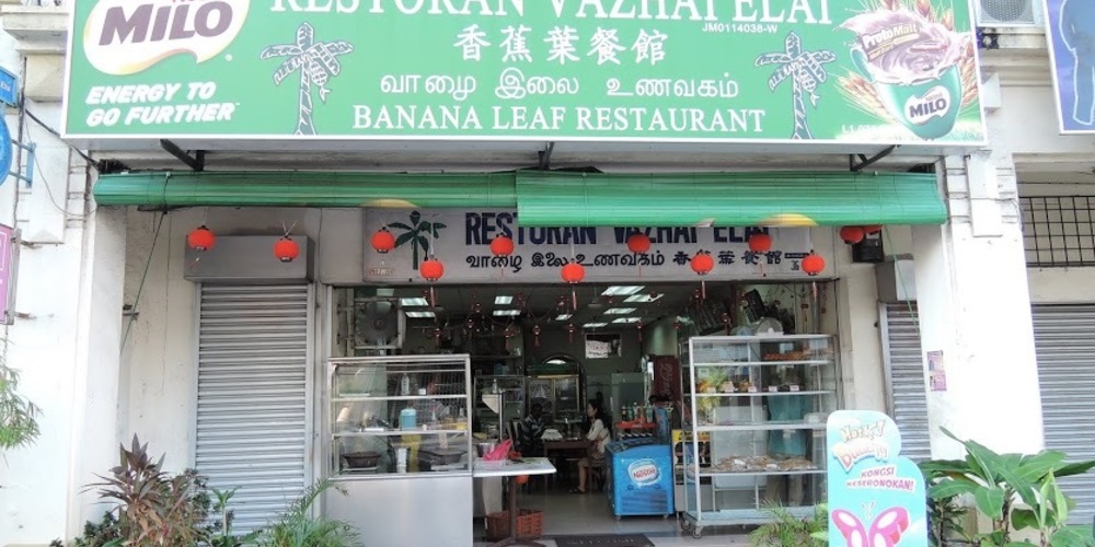 Restoran Vazhai Elai menu and price 2022-2023 | YummyAdvisor