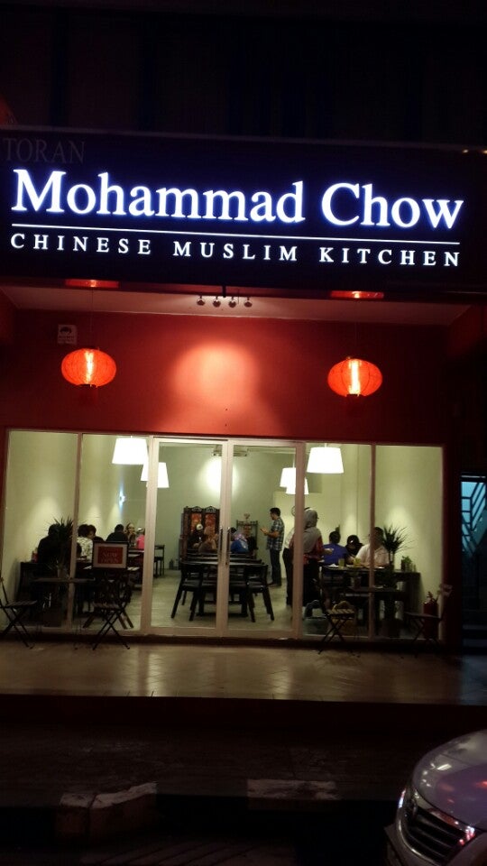 Mohammad Chow Chinese Muslim Kitchen, Dinner, Petaling Jaya | YummyAdvisor