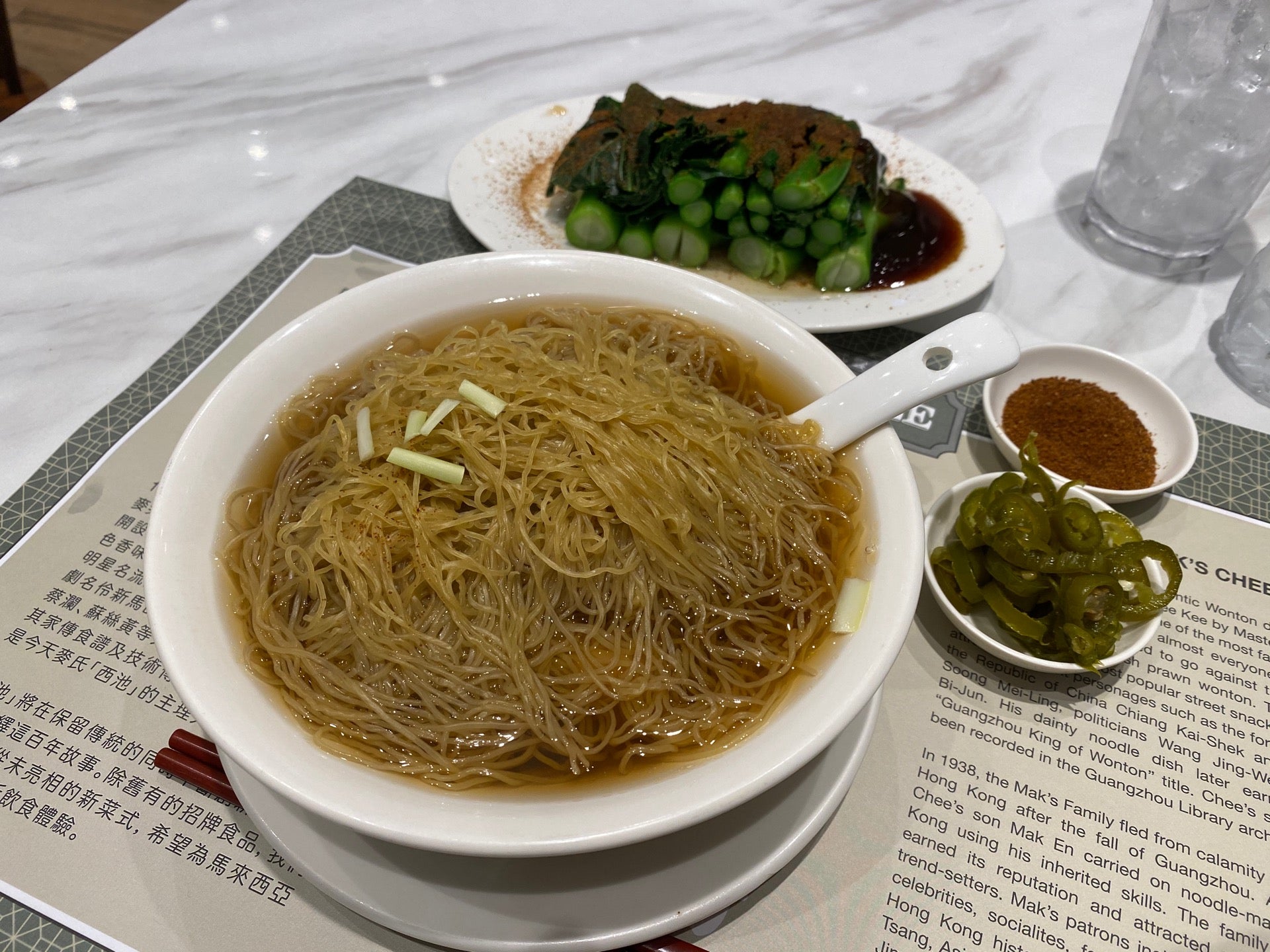 Mak's Chee Authentic Wonton Mee, Restaurant, Kuala Lumpur | YummyAdvisor