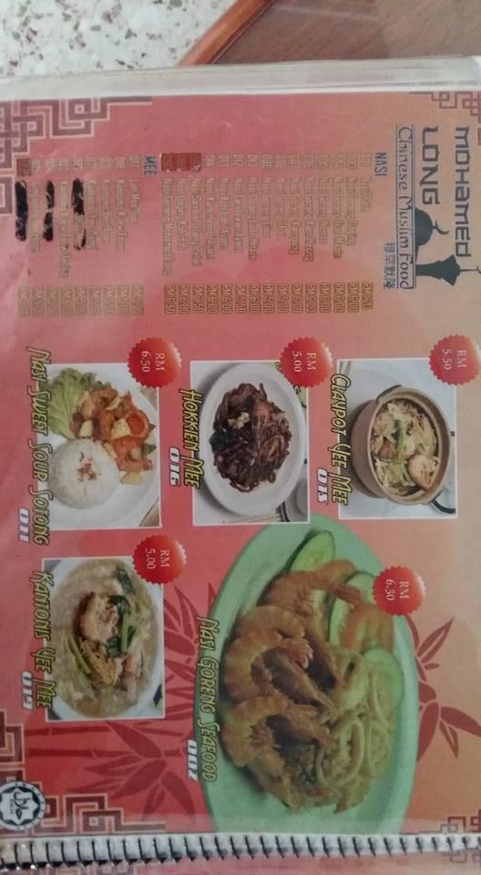 Restoran Mohamed Long, Kafe restaurant near me in Muar | YummyAdvisor