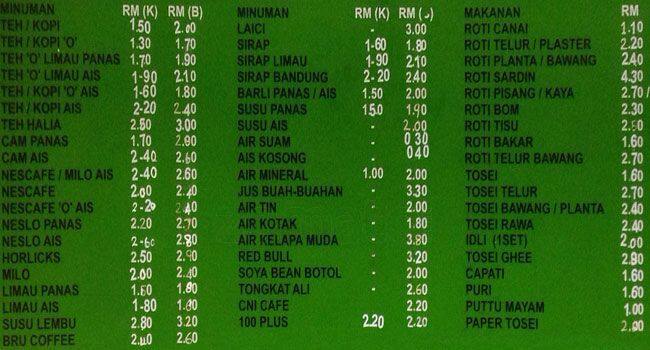 Restoran Mashahir, Indian, Kuala Lumpur | YummyAdvisor